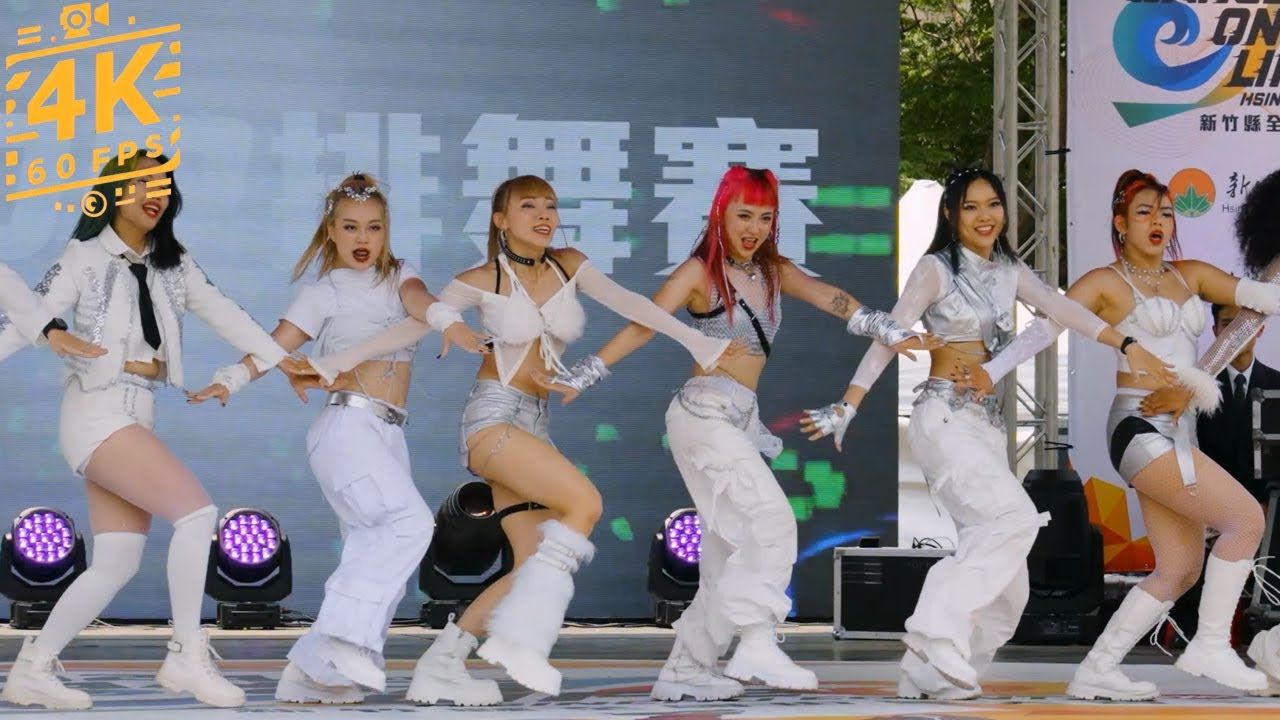 2024 DANCE ON LIFE 新竹縣全國街舞大賽 Vol 2. | KPOP排舞賽 亞軍 | Hybrinia ...
