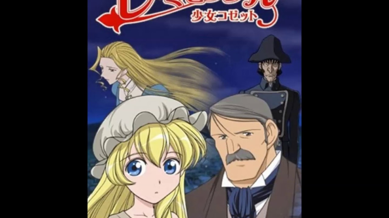 Les Misérables: Shoujo Cosette - Kaze no Mukou (Full Opening) - YouTube