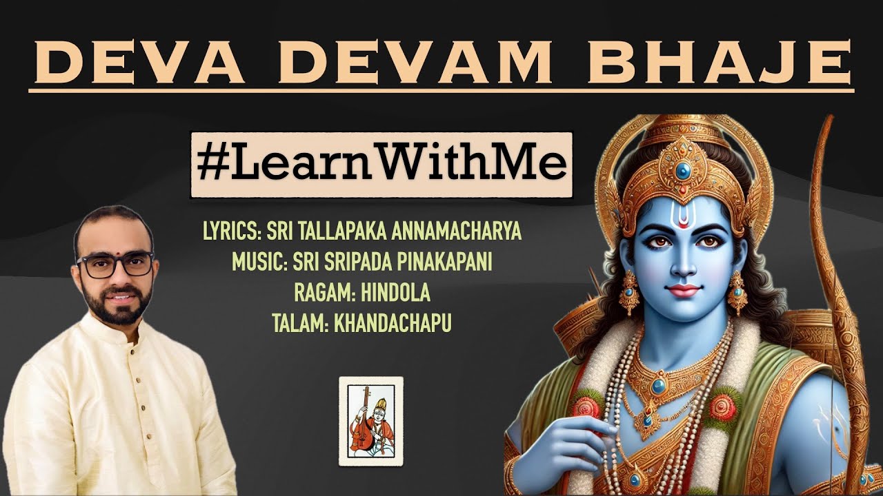 #LearnWithMe - Deva Devam Bhaje - దేవ దేవం భజే - YouTube