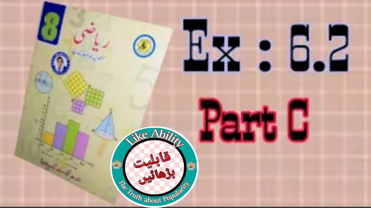 8th Class Math Book Ex 6 2 Question C Karachi Board K Mutabiq 8th-class-math-book-ex-6-2-question-c-karachi-board-k-mutabiq