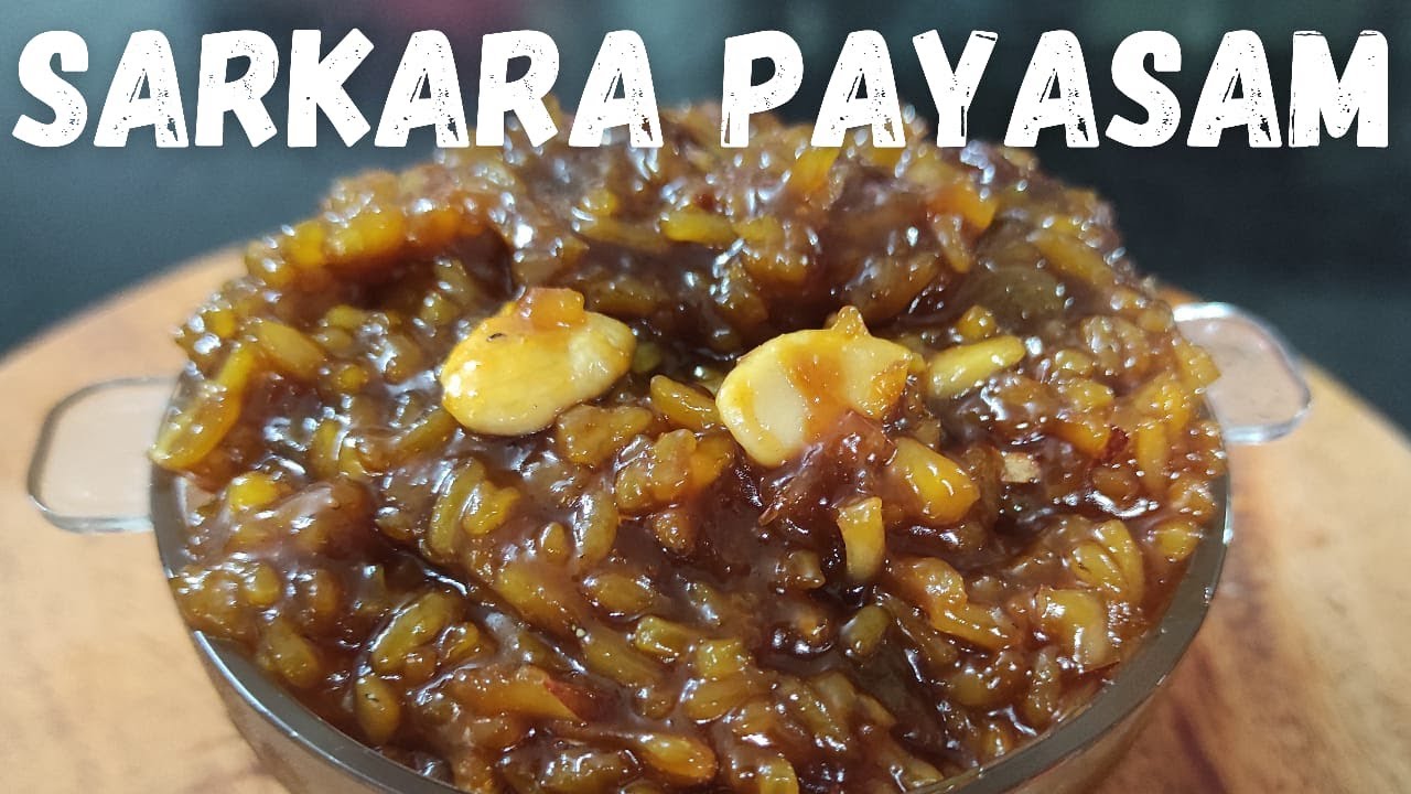 Recipe #85 - Sharkara Payasam | Neyy Payasam | Brown Payasam | Easy ...