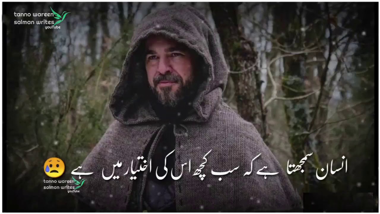 artaghul ghazee status - YouTube