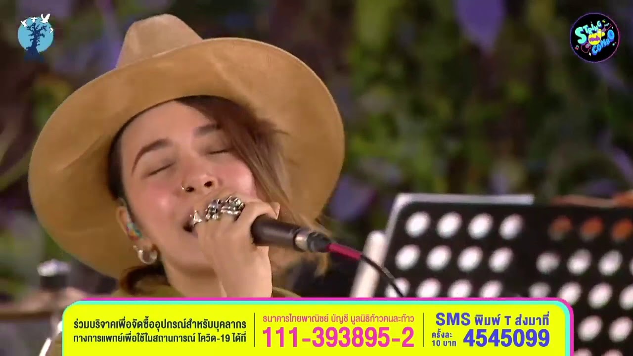 อยากจะร้องดังๆ | ตลาดใจ String Combo - YouTube