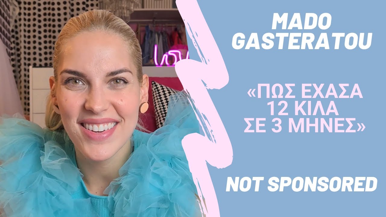Mado Gasteratou @madarachannel7555 | Πως έχασα 12KG σε 3 μήνες | NOT ...