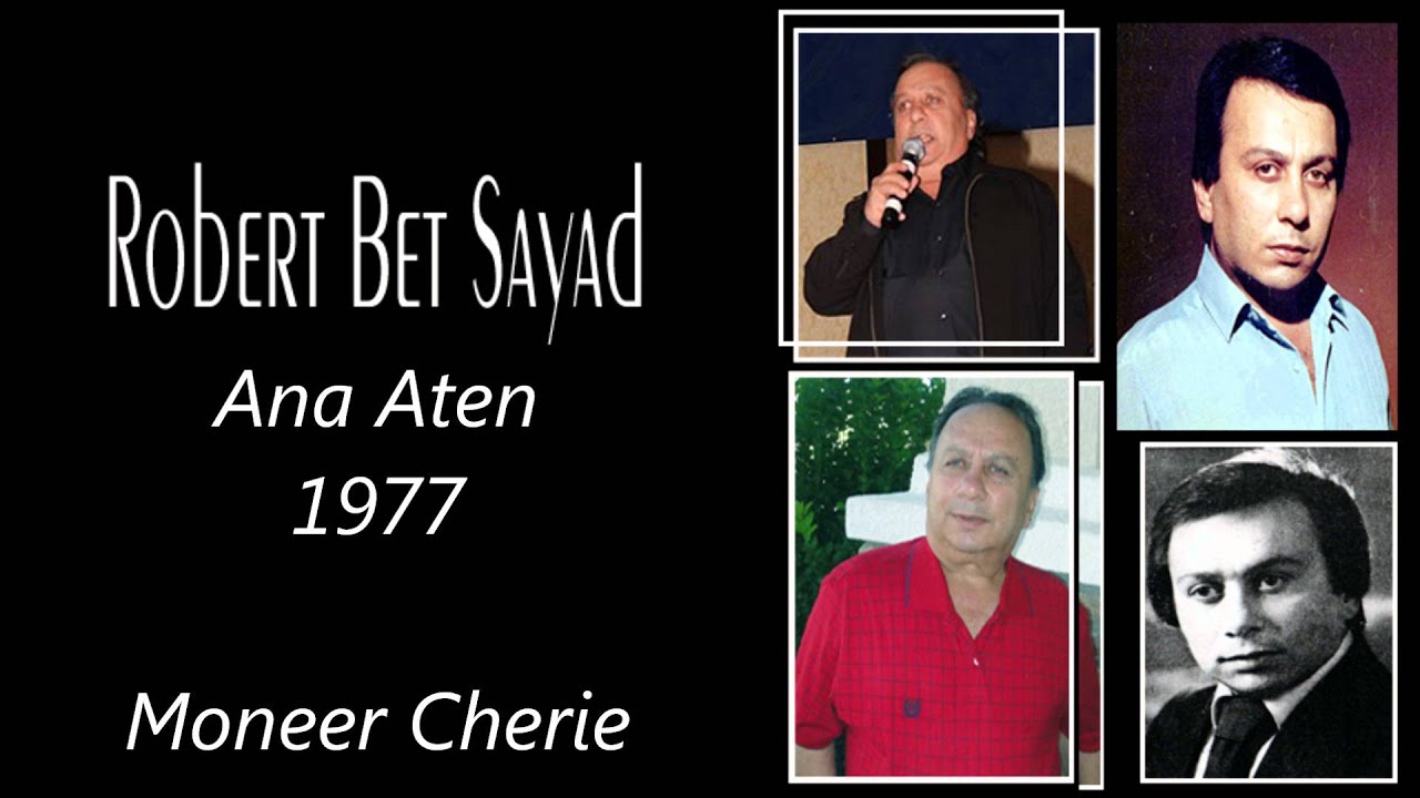 Robert Bet Sayad - Assyrian Song - 1977 Album - Ana Aten روبرت صيادا ...