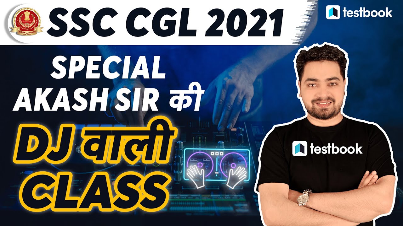SSC CGL Maths Classes 2021 Most Important Maths Questions For SSC CGL ssc-cgl-maths-classes-2021-most-important-maths-questions-for-ssc-cgl