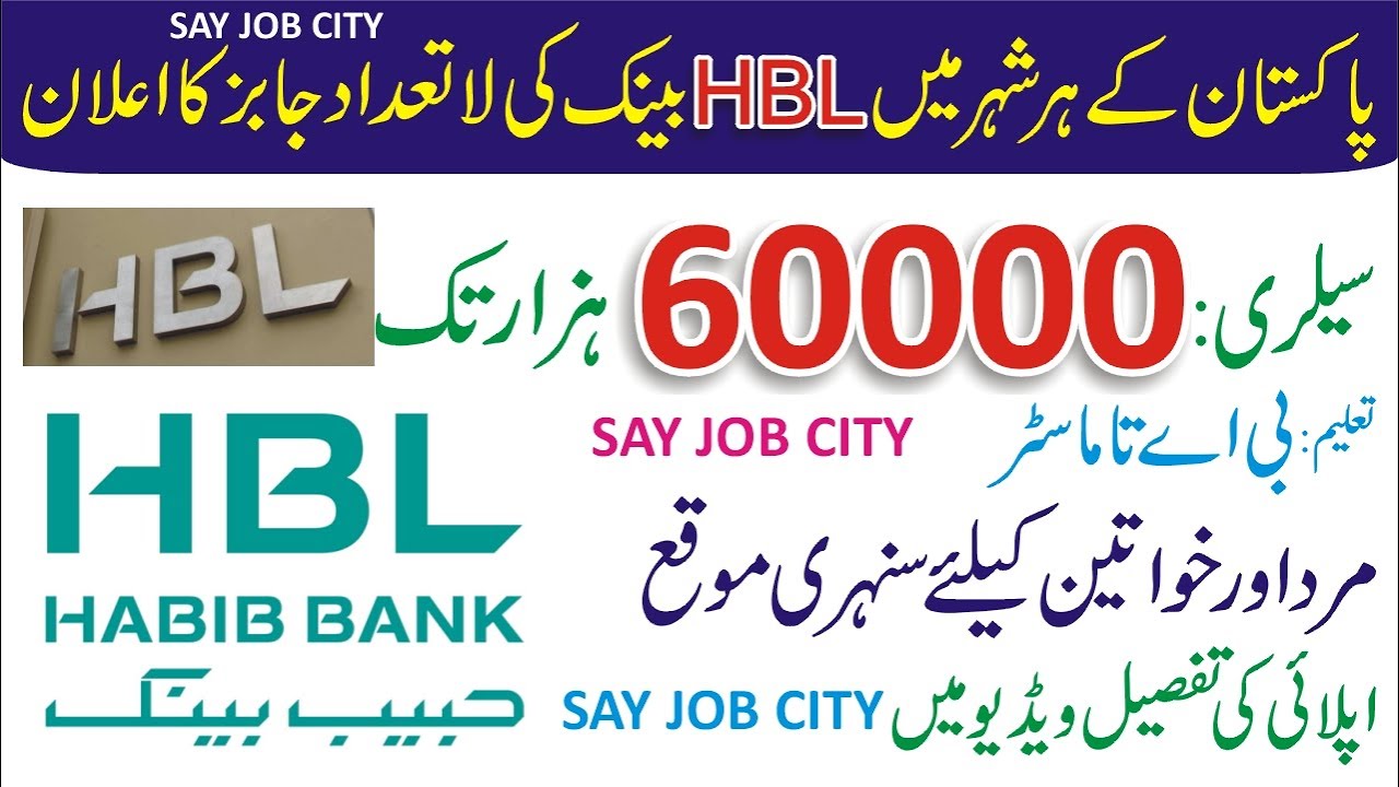 HBL Jobs 2022 Apply Online - HBL Bank Jobs 2022 - HBL Jobs For Fresh ...