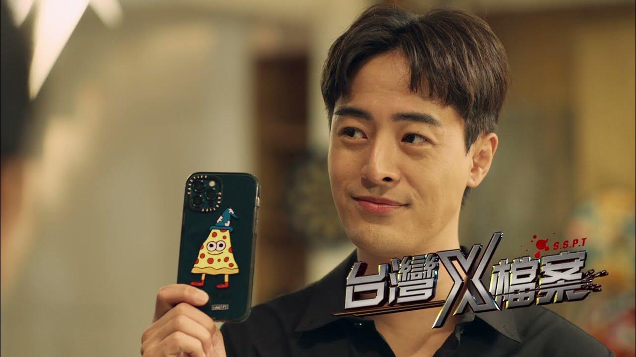 【台灣X檔案 EP79 完整版】炸彈背心 - YouTube