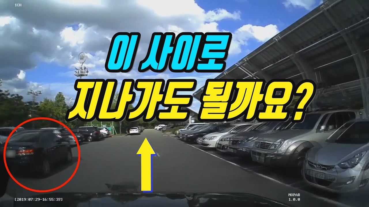 2866회 주차장 통로 매우 넓은 곳 앞차가 왼쪽으로 붙길래 오른쪽 공간으로 지나려는 순간 앞차가 갑자기 오른쪽으로 꺽어 쾅