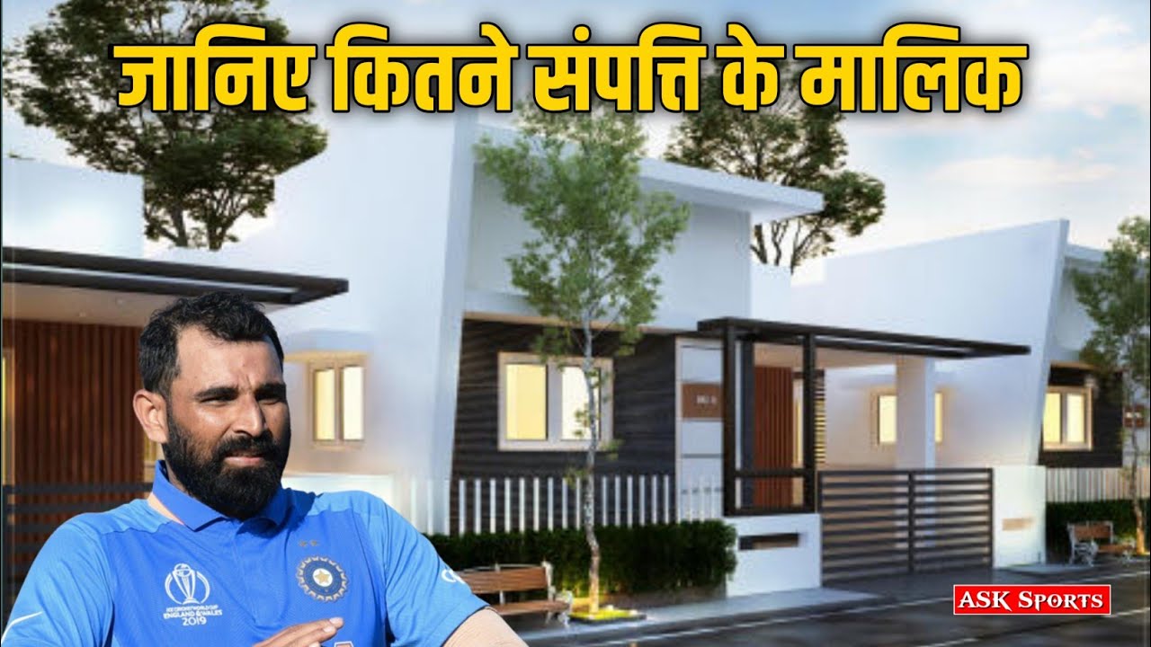 Mohammed Shami Lifestyle 2021, Income, House, Wife, Daughter, Cars ...