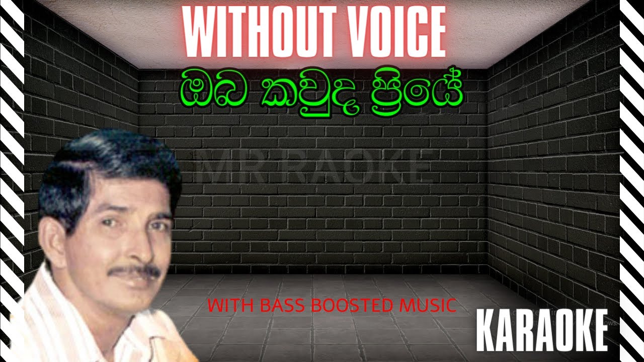 ඔබ කවුද ප්‍රියේ | Oba Kauda Priye Karaoke | Milton Perera | Without ...