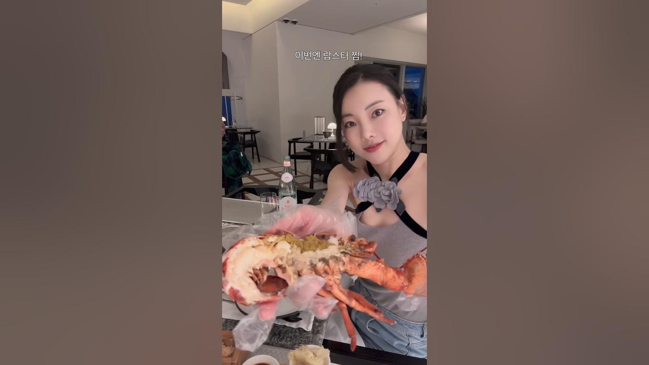 크랩52 랍스터 먹방 Crab52 Crustacean Robster Buffet dining Seoul on 52th floor - YouTube