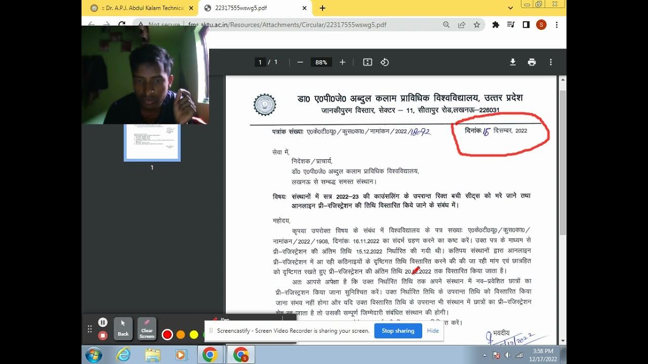Aktu Pre registration Form Date Extend Aktu Latest News Today Aktu News aktu-pre-registration-form-date-extend-aktu-latest-news-today-aktu-news