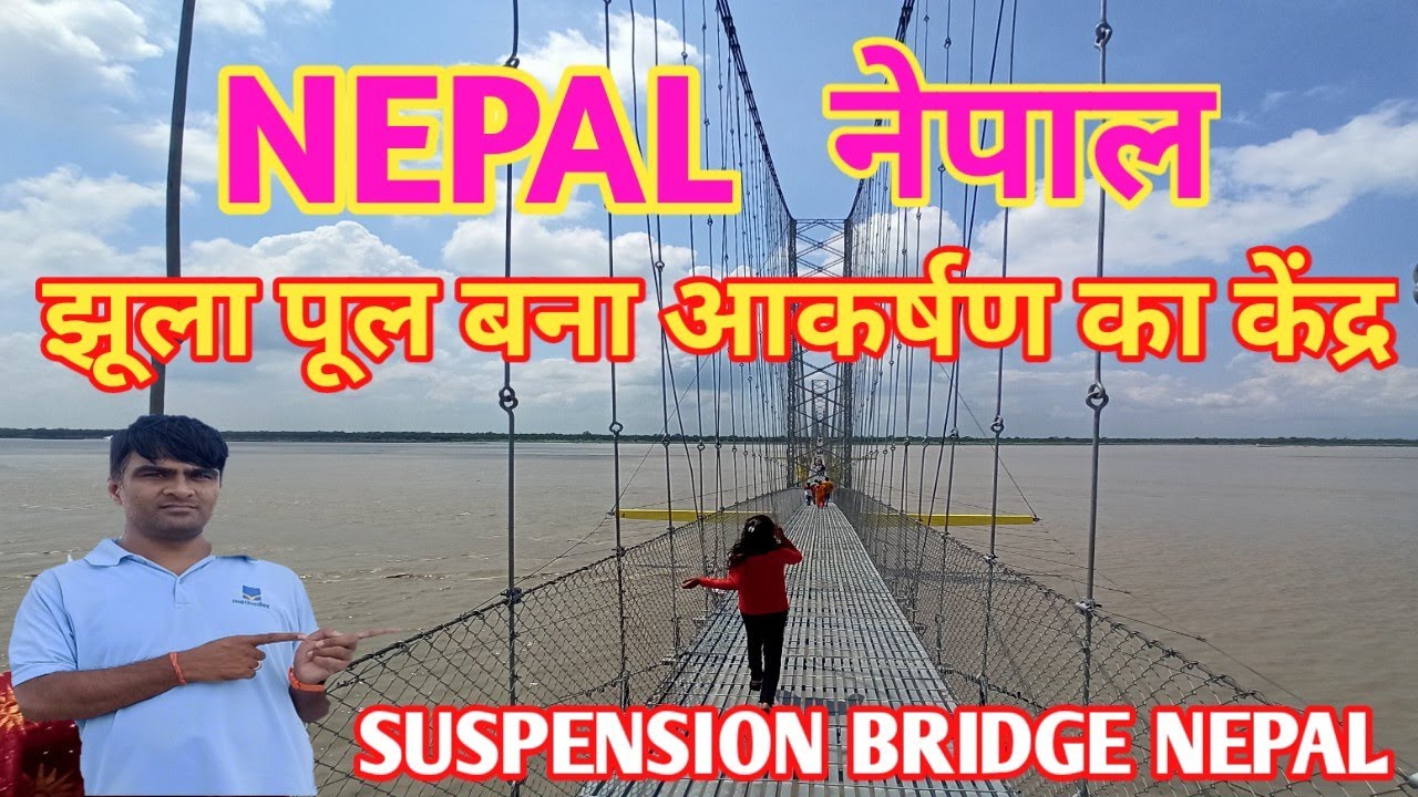 Longest Suspension Bridge Nepal | Jhoola Pool Nepal | Jhula Pul Nepal ...