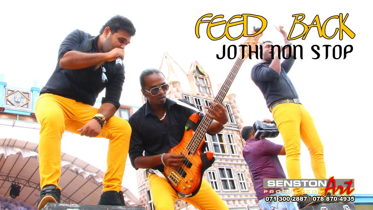 Jothi Non stop - Feed Back - ජෝති නන් ස්ටොප් - ෆීඩ් බැක් - YouTube Music