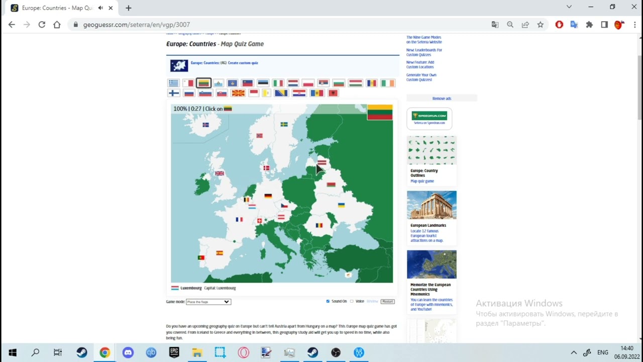 Seterra Europe Seterra Geography On X: "We Frequently Get The Question