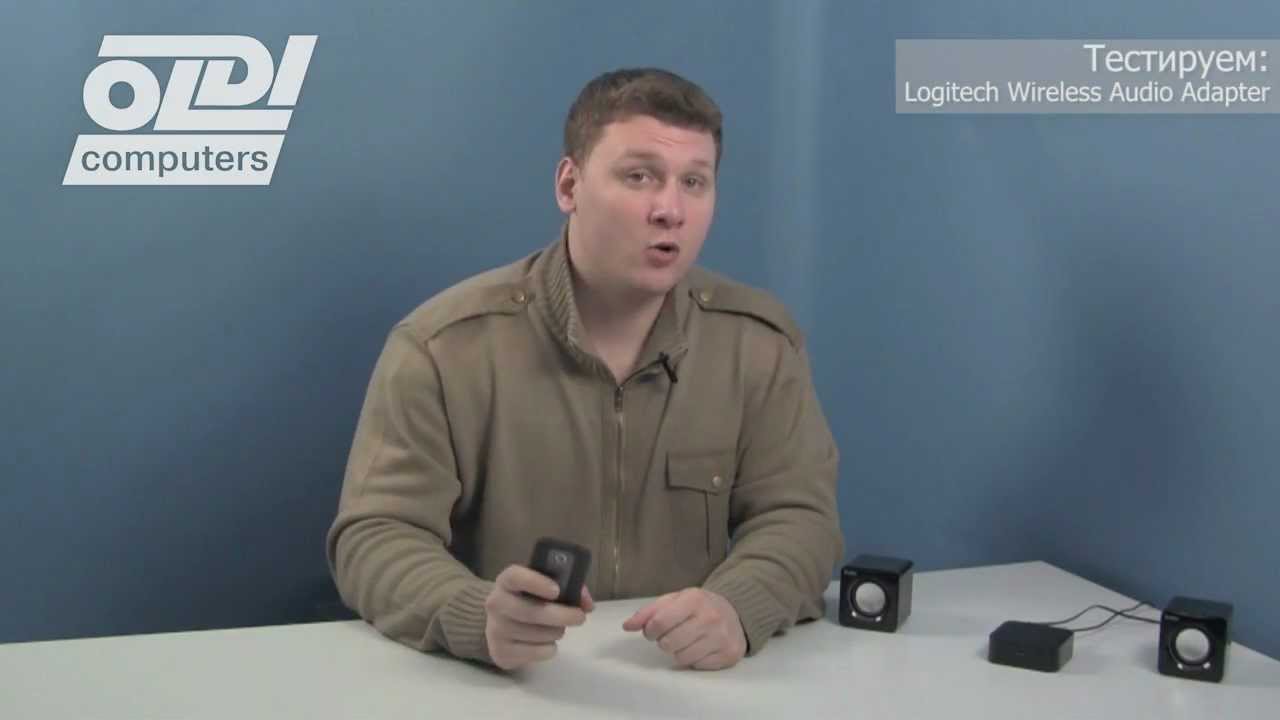 Обзор и тестирование Logitech Wireless Music Adapter - YouTube