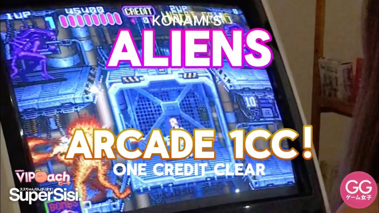 SuperSisi Plays: ALIENS 1CC! Arcade | Konami (1990) - YouTube