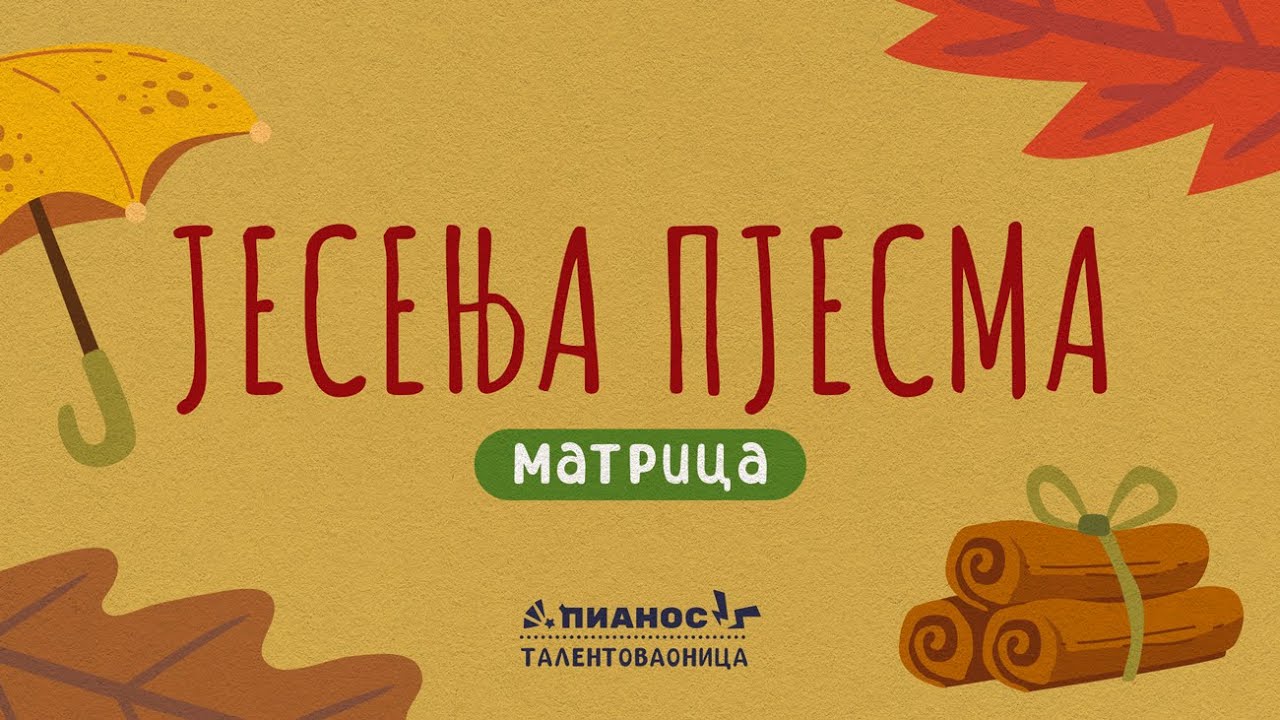 PIANOS TALENTOVAONICA - Jesenja pjesma (matrica) - YouTube
