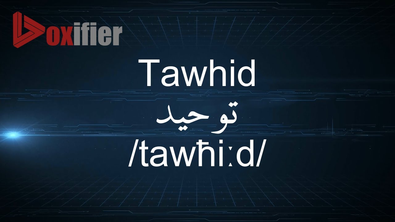 How to Pronunce Tawhid (توحيد) in Arabic - Voxifier.com - YouTube