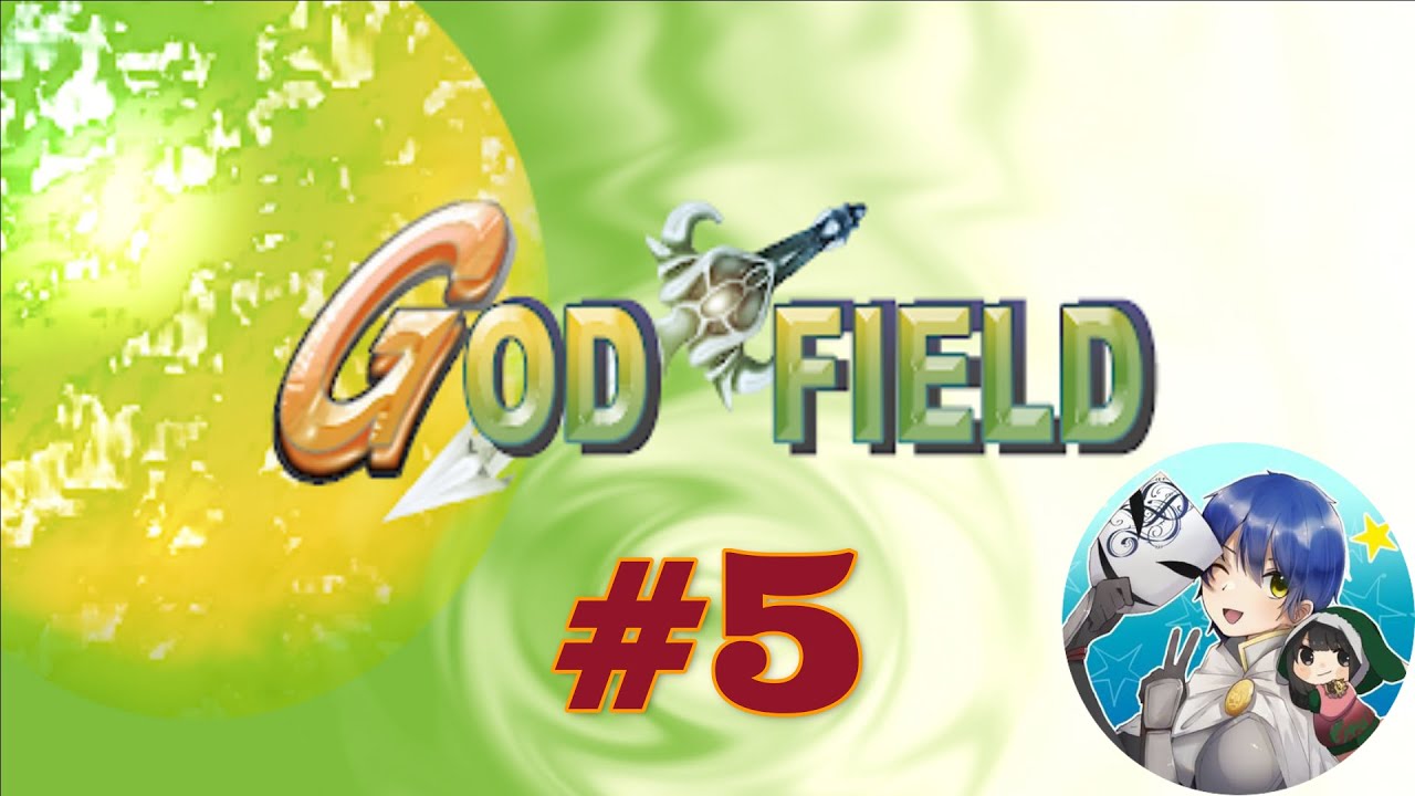 【God Field参加型】 よろしい、ならば戦争だ - YouTube