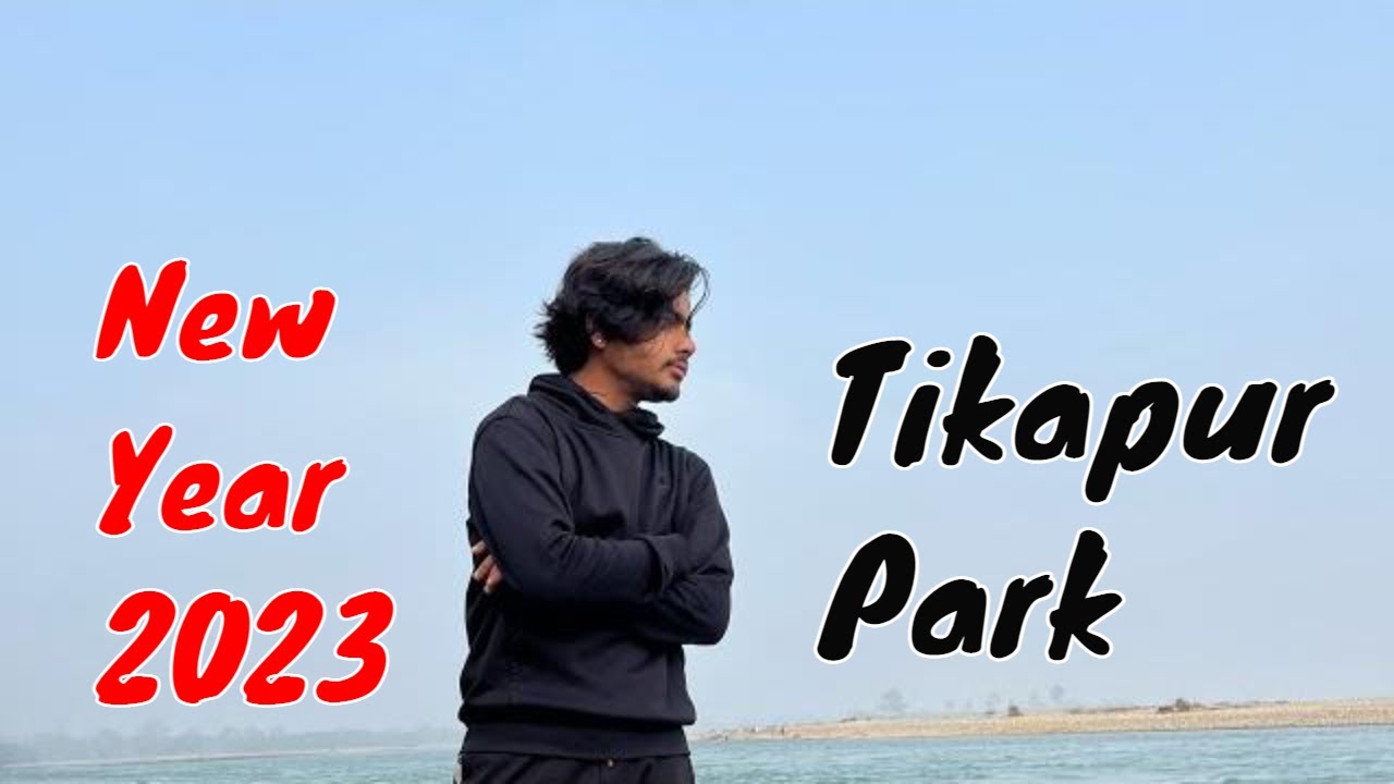 WE WENT TO TIKAPUR PARK | NEW YEAR VLOG! | HIMAL PANDEY - YouTube