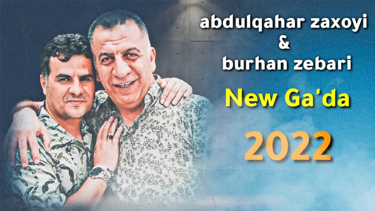 Abdulqahar Zaxoyi burhan zebari New Koktel 2022 عبدالقهار زاخوی بورهان ...