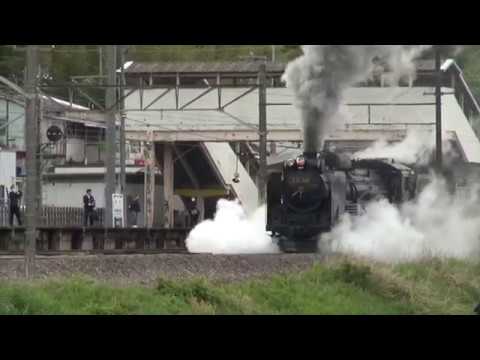 D51SL本物の出会い栃木号3回目試運転 回送のバック走行有り - YouTube