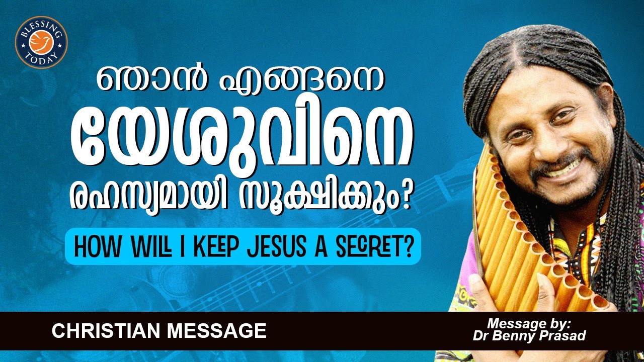 How will I keep JESUS a secret ? | Dr Benny Prasad | Christian Message ...