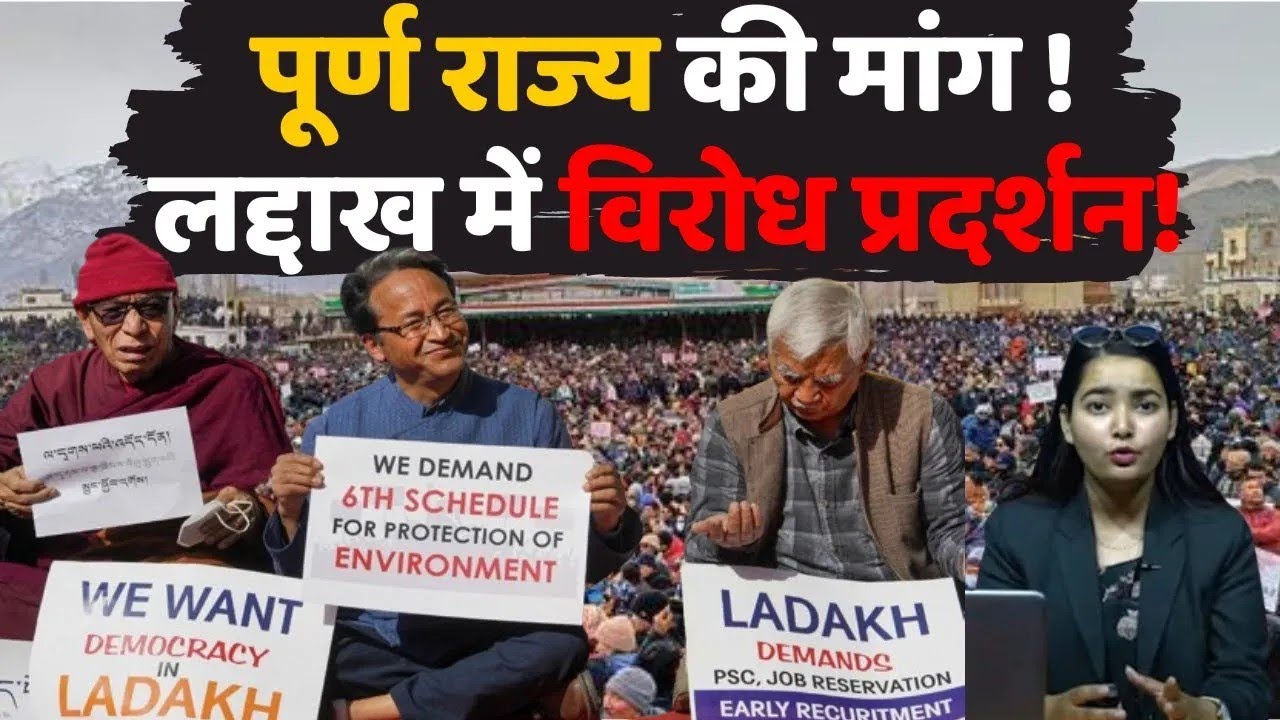 Ladakh Protests| Sonam Wangchuk| Climate Fast - YouTube