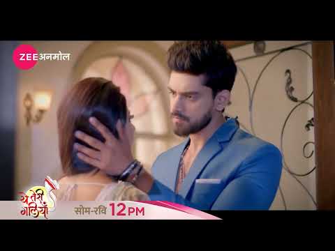 ये तेरी गलियां - रोज़ दोपहर 12 बजे - Promo - ज़ी अनमोल