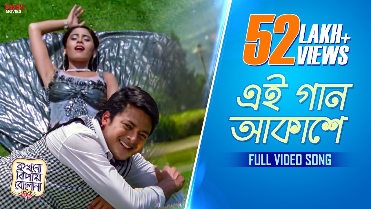 World Video Song HD | Your Blog Description