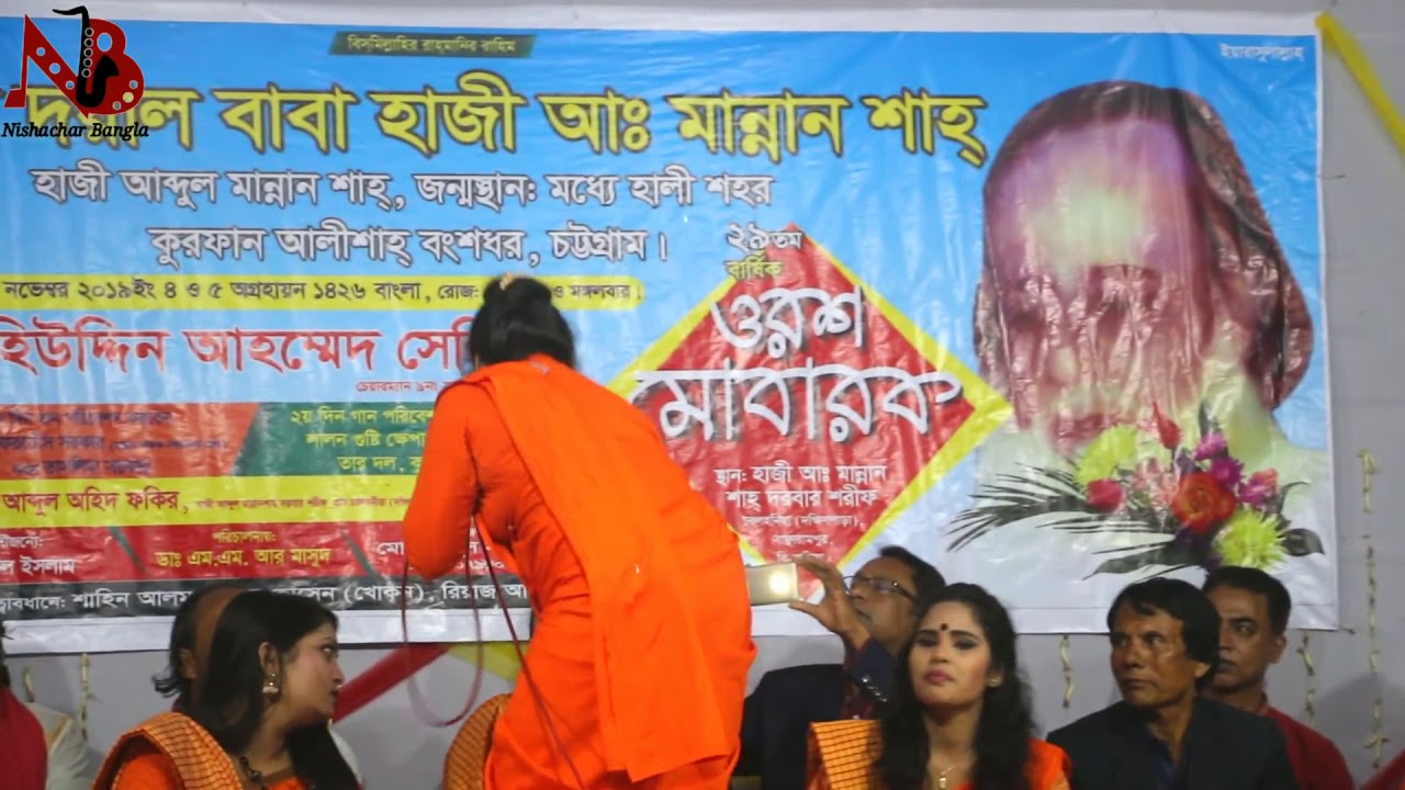 Bawol gaan - YouTube