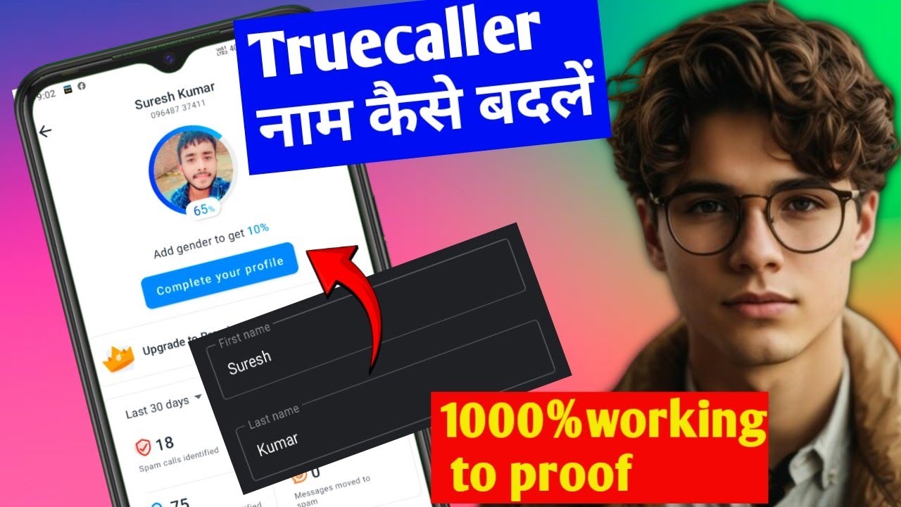 How to change Truecaller name | Truecaller name change 🔥 - YouTube
