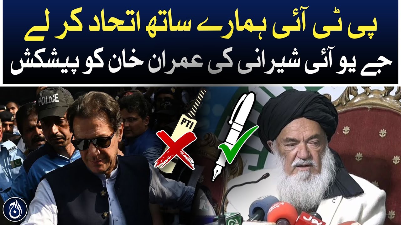 JUI Sherani offers alliance to PTI - Election Symbol - Aaj News ...