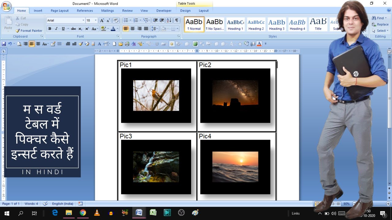How to turn a Word table cell into a picture placeholder? - YouTube