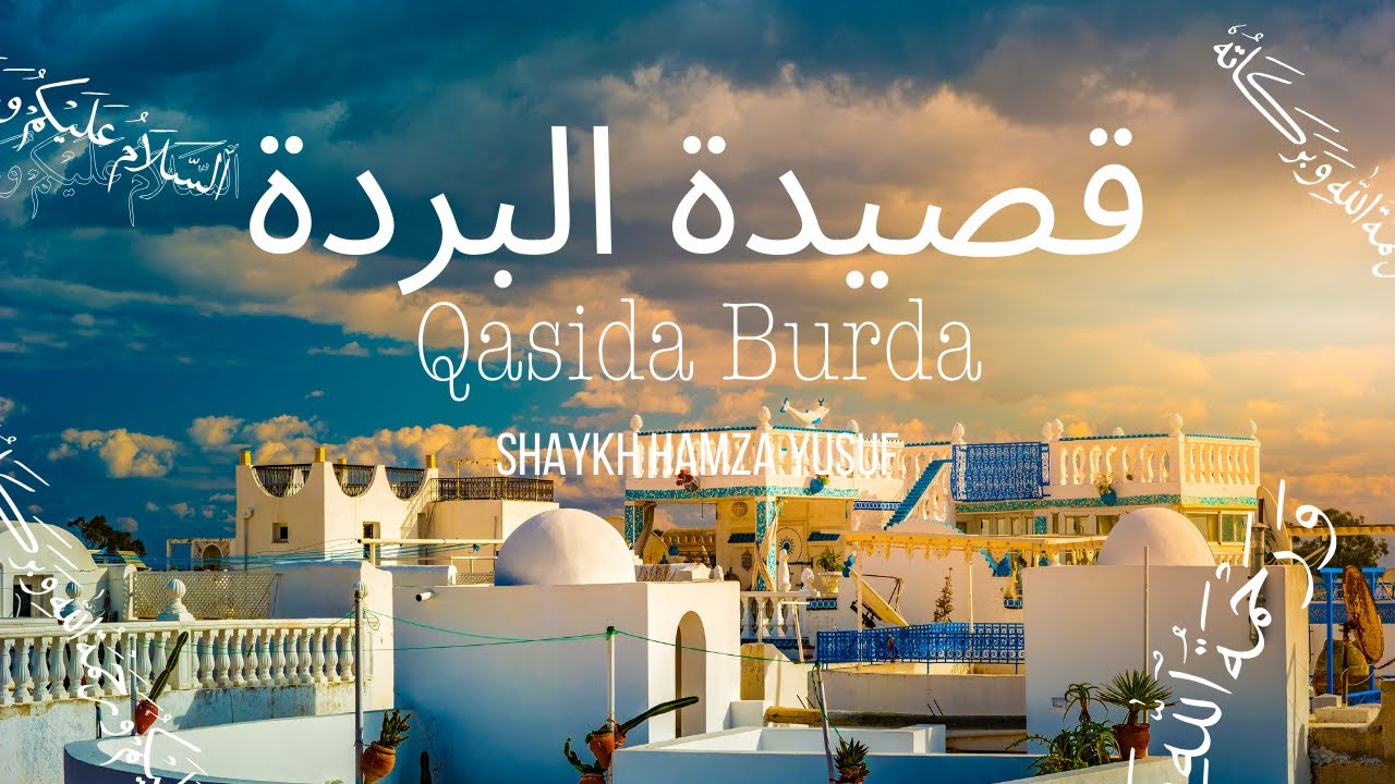 Qasida Burda Full 10 Chapters by Fez Singers by Shaykh Hamza Yusuf ...