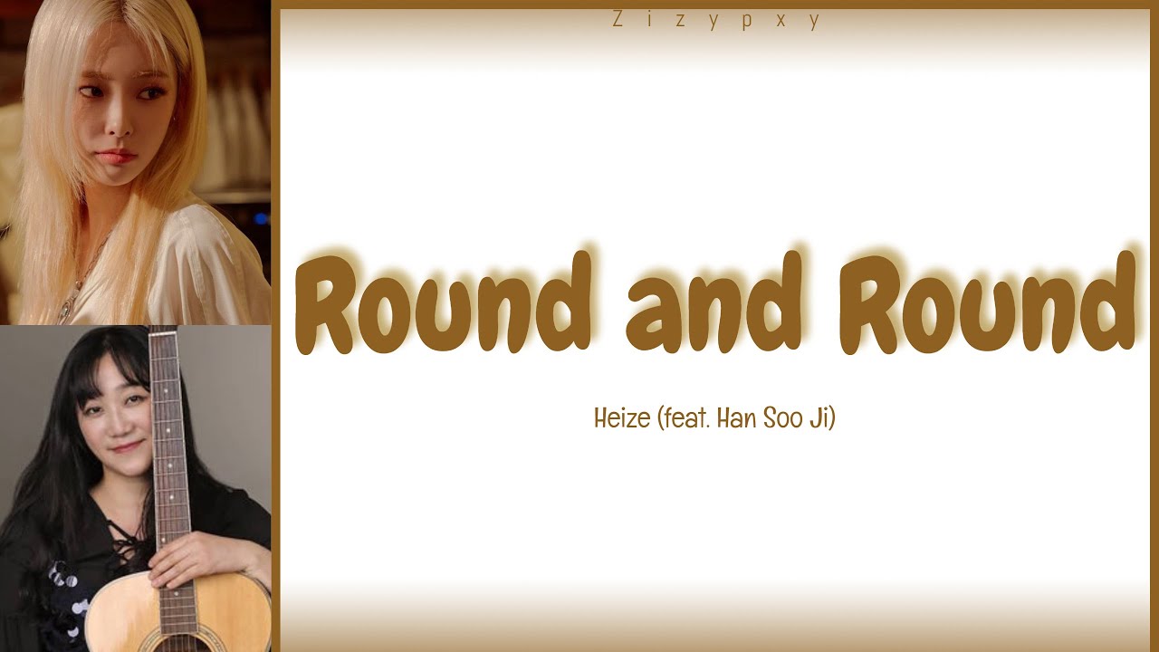 Heize - Round and Round Lyrics (Feat. 한수지) (GOBLIN OST) (Color Coded Lyrics) - YouTube