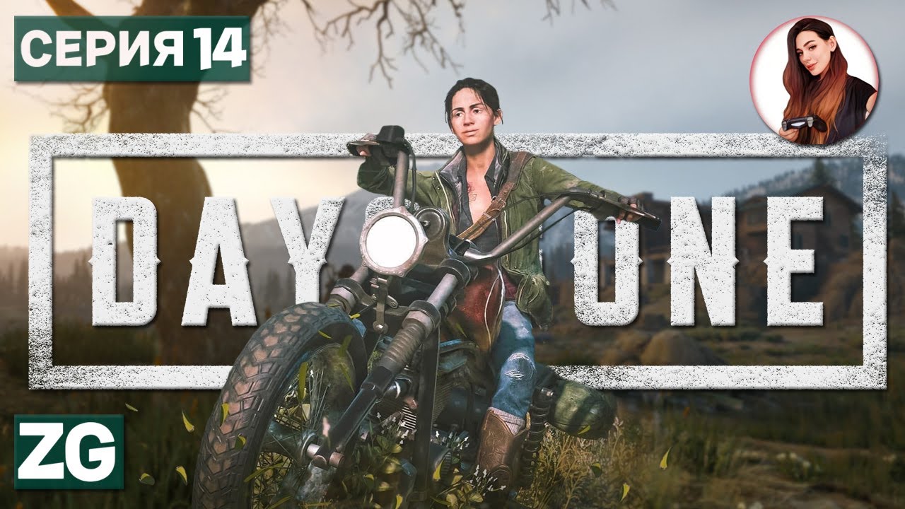 Поездка вместе с Рикки Патил • Жизнь после • Days Gone #14 - YouTube