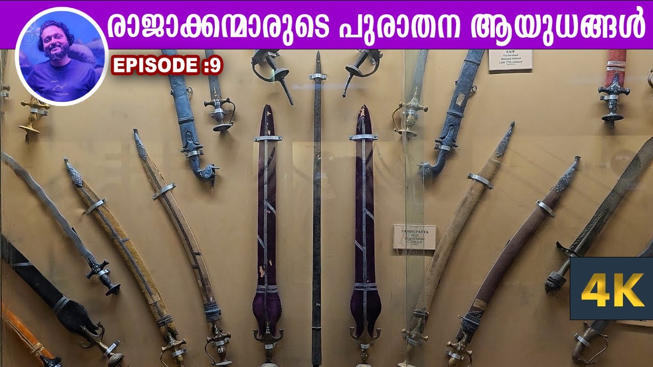 Speaking frames #125: A Close up Of Ruler's Weapons in Salar Jung ...