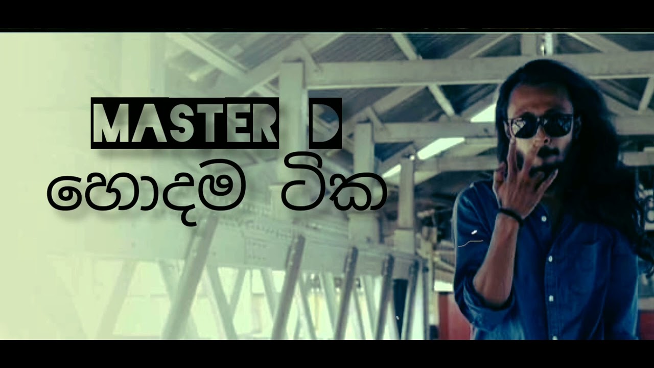 Master D (හොදම ටික) sinhala new rap 2022 - YouTube