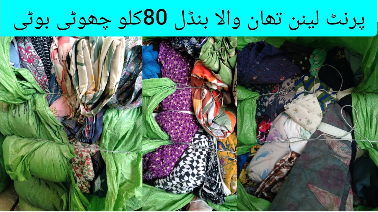 Print Linen Thaan wala Bundle | Printed linen | Ladies Suiting bundle ...