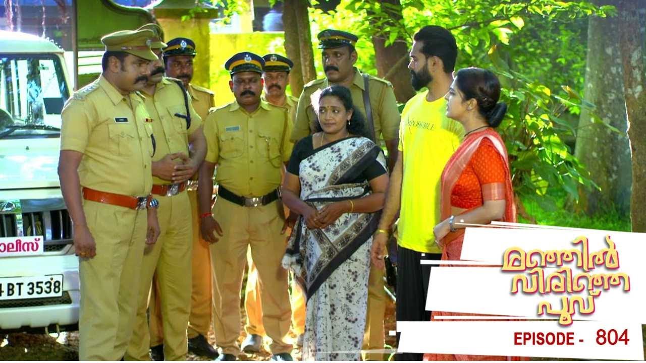 Ep 804 | Manjil Virinja Poovu | Anjana sets a new trap ! - YouTube