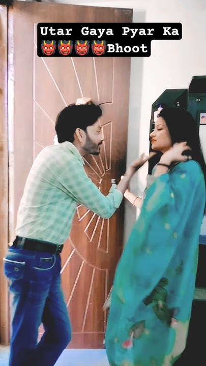 Utar gaya pyar ka bhoot #trending #explore #funny #comedyshorts #youtubeshorts # ...