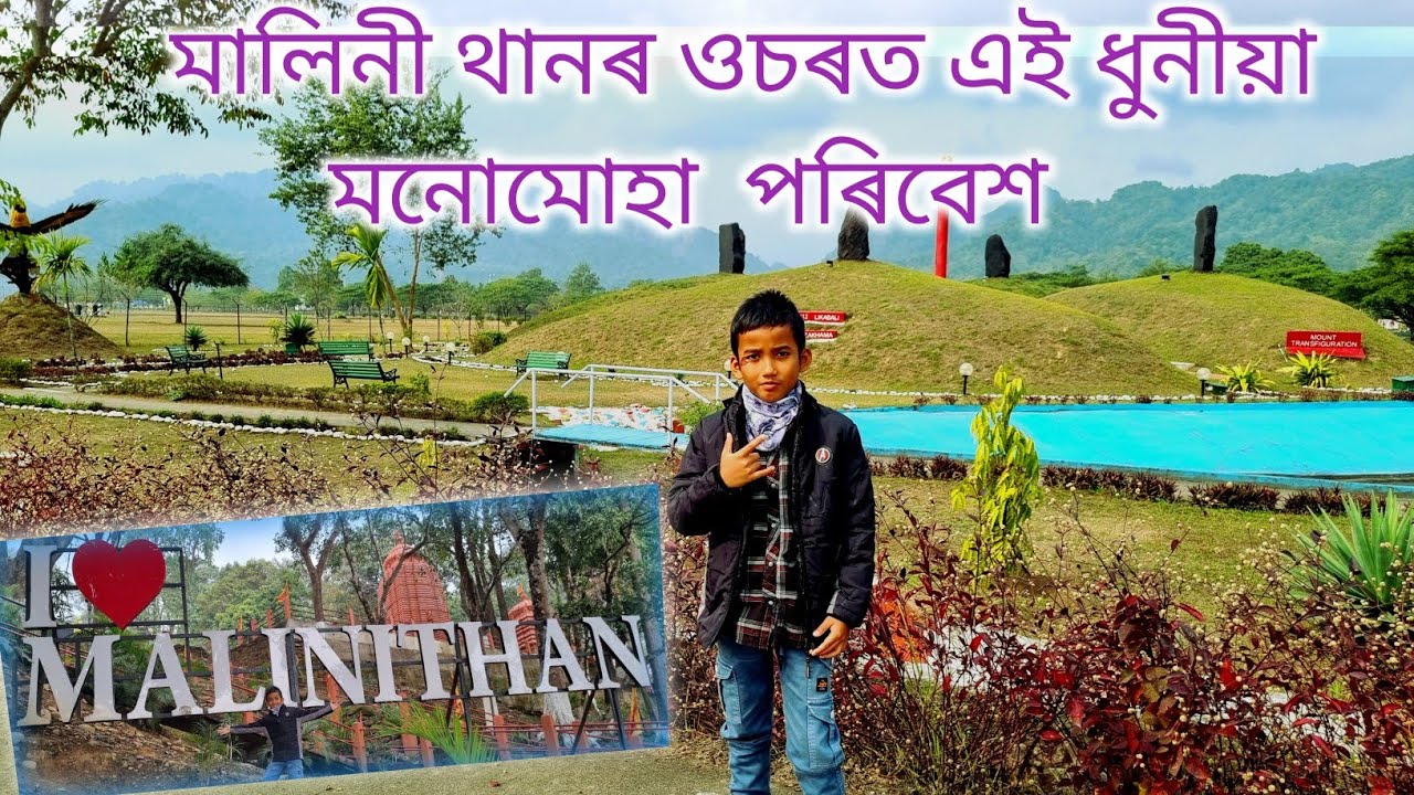 Likabali army Camp | Malini than temple | arunachal pradesh - YouTube