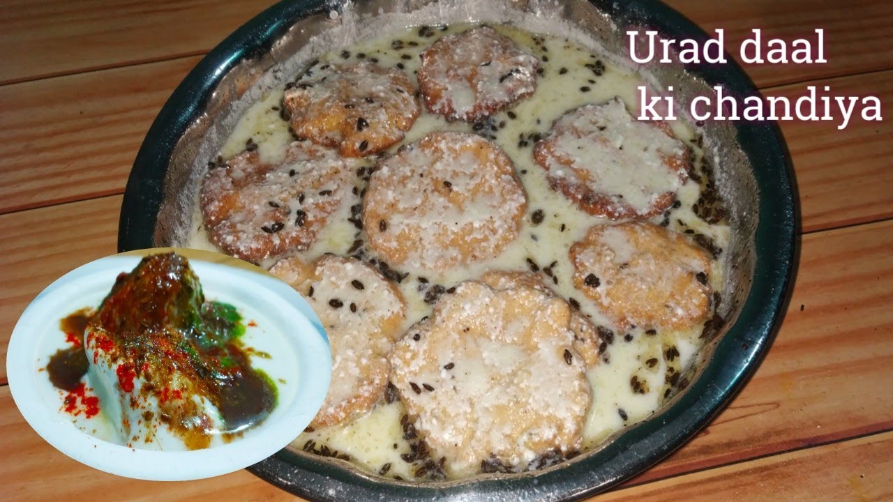 Urad daal ki chandiya recipe | उडद दाल की चंदिया का स्वादिष्ट रायता ...