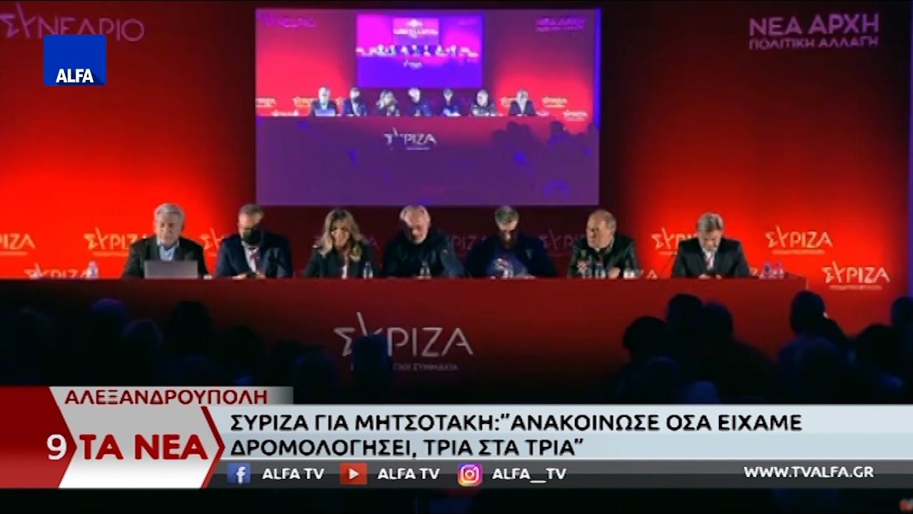 ΚΕΝΤΡΙΚΟ ΔΕΛΤΙΟ 04 05 2022 - YouTube