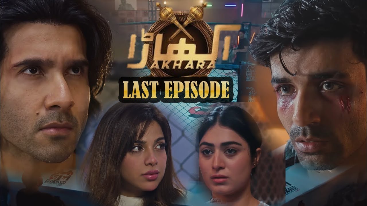 Akhara Last Episode Teaser Promo Review By MR with Sania | Green TV Drama 2024 - YouTube