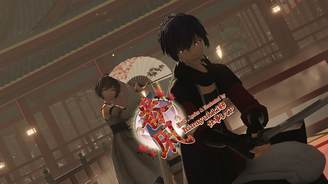 【MMD】番凩 / Tsugai Kogarashi (Wintry Winds)【Motion Distribution ...
