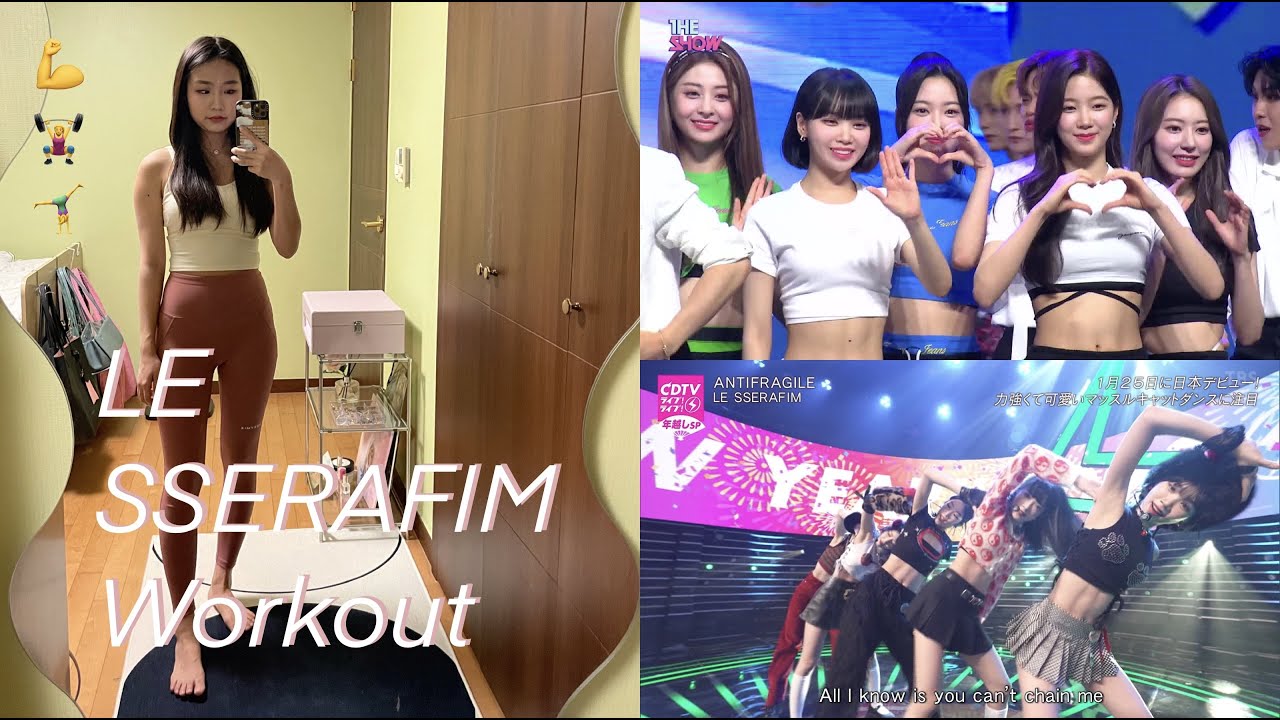 [VLOG] I tried LE SSERAFIM workout for a week 💪 and this is what ...